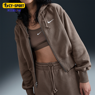 Nike/耐克正品秋冬新款女士短款收腰针织保暖外套HJ0941-233