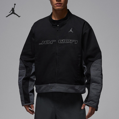 Nike/耐克正品JORDAN男士运动立领拼接赛车外套HV1049-010