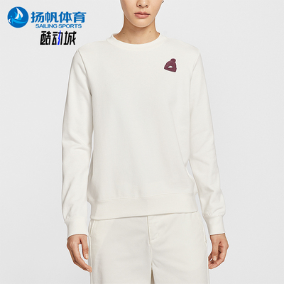 Nike/耐克正品Sportswear女士针织圆领套头休闲卫衣IO7829-133