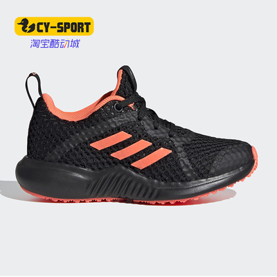 adidas/阿迪达斯正品休闲童鞋