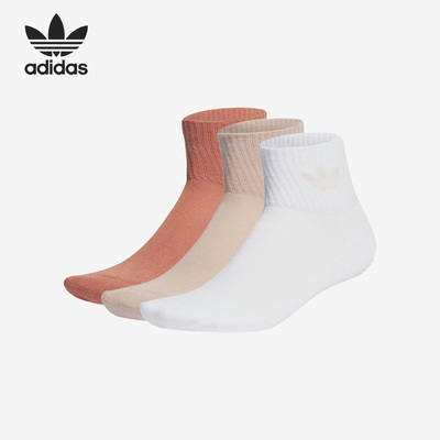 阿迪达斯正品男女通用运动袜