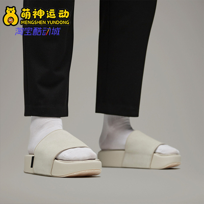 Adidas/阿迪达斯正品男女同款休闲透气防磨一字拖鞋GW8630
