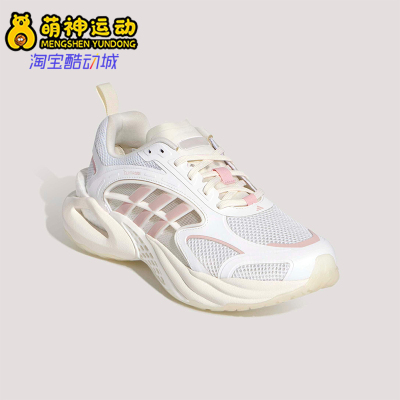 Adidas/阿迪达斯正品2026女士运动耐磨经典低帮舒适跑步鞋KH9330