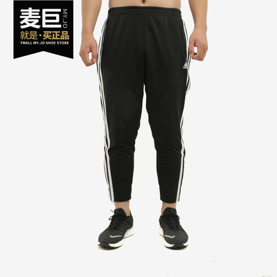 Adidas/阿迪达斯正品秋季新款男子休闲舒适运动长裤GP6179