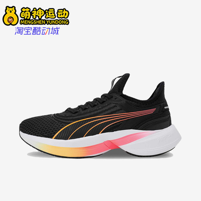 Puma/彪马正品Conduct Pro男女同款减震低帮跑步鞋379438-10