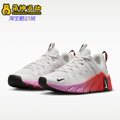 Nike/耐克正品Free Metcon 7女士耐穿透气运动训练鞋II7406-005