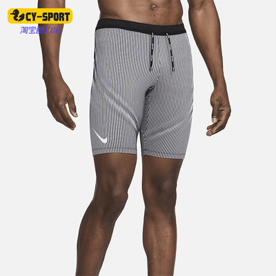 Nike/耐克正品Dri-FIT男士运动条纹透气训练时尚短裤FN3369-013