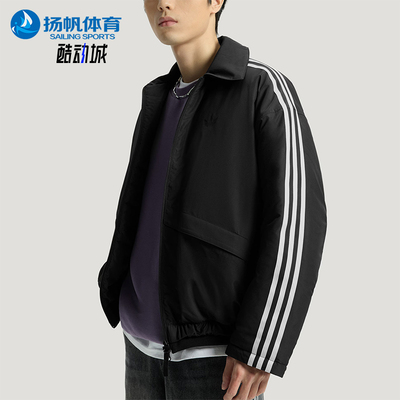 Adidas/阿迪达斯正品三叶草男士翻领经典保暖宽松经典棉服KS5336