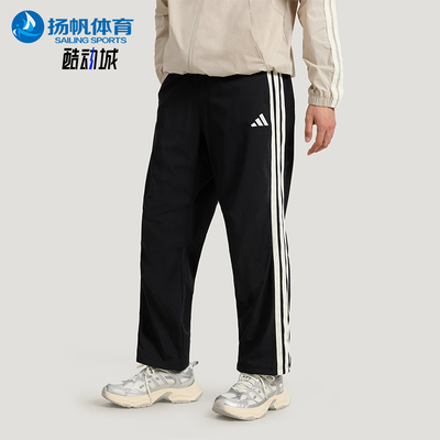 Adidas/阿迪达斯正品ST 3ST TRACKPANT男士经典运动长裤KR2545