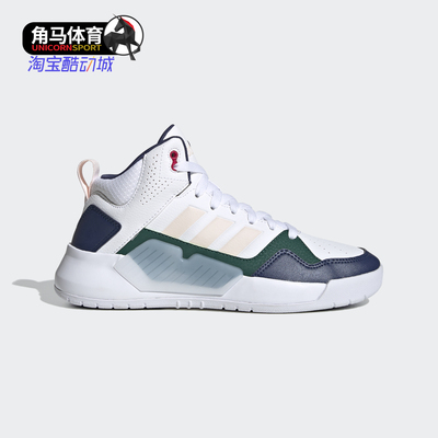 阿迪达斯粉色高帮板鞋
