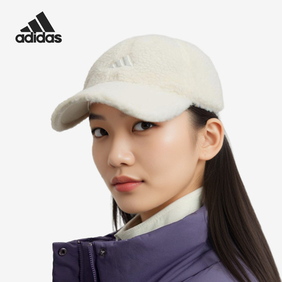Adidas/阿迪达斯正品2025新款男女时尚经典保暖休闲棒球帽KR0332