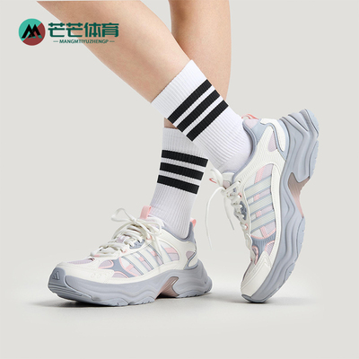 Adidas/阿迪达斯正品XLG FIN PULSE女士系带低帮复古运动鞋KJ9523