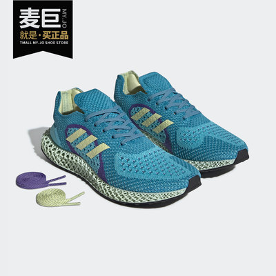 阿迪达斯ZXRUNNER4D跑步鞋男子