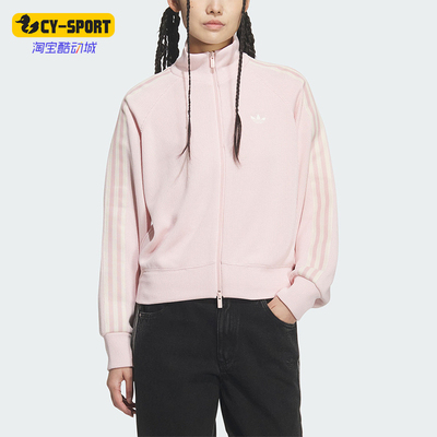 Adidas/阿迪达斯正品三叶草女士立领耐穿经典复古针织外套KQ5489
