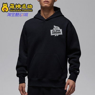 Nike/耐克正品JORDAN男士日常连帽套头运动休闲卫衣IQ6982-010