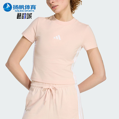 Adidas/阿迪达斯正品W 3S SJ BABY女士经典短款运动圆领T恤KD2343