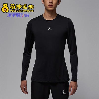 Nike/耐克正品JORDAN男士套头紧身针织运动长袖上衣HQ8684-010