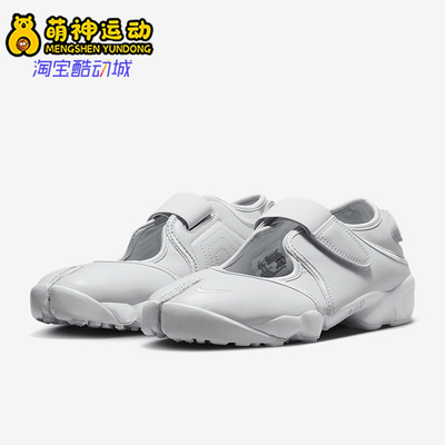 耐克女士运动透气分趾休闲鞋