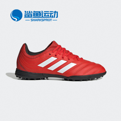阿迪达斯儿童运动童鞋EF1922