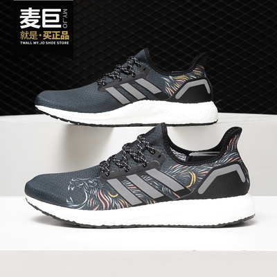 阿迪达斯AM4CNY男女跑步鞋