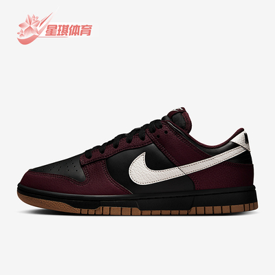 Nike/耐克正品Dunk Low女士系带低帮轻盈休闲运动板鞋HM9658-600