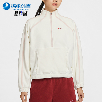 Nike/耐克正品2026春季款女士日常立领半拉链套头衫IQ3836-133