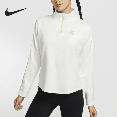 Nike/耐克官方正品新款女士运动立领半拉链宽松长袖HQ4740-133