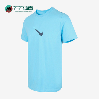 Nike/耐克正品运动短袖T恤新款男浅蓝黑色经典短袖T恤HV1694-409