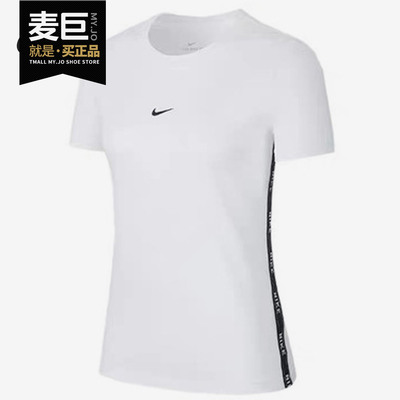 耐克串标透气休闲运动短袖t恤