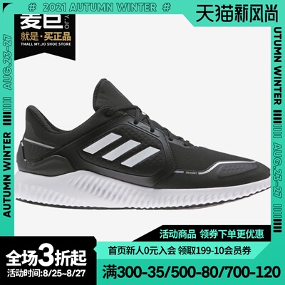 Adidas/阿迪达斯正品当季新款男女运动训练休闲跑步鞋EG9528