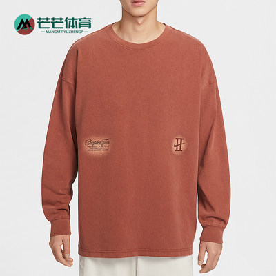 Nike/耐克正品2026春季款男士休闲耐穿经典长袖上衣IH5086-245