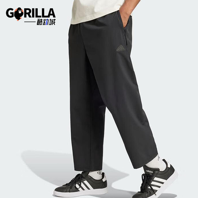 Adidas/阿迪达斯正品CITYESCAPE新款男黑色经典运动长裤IV7421