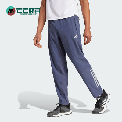 阿迪达斯男士运动健身长裤