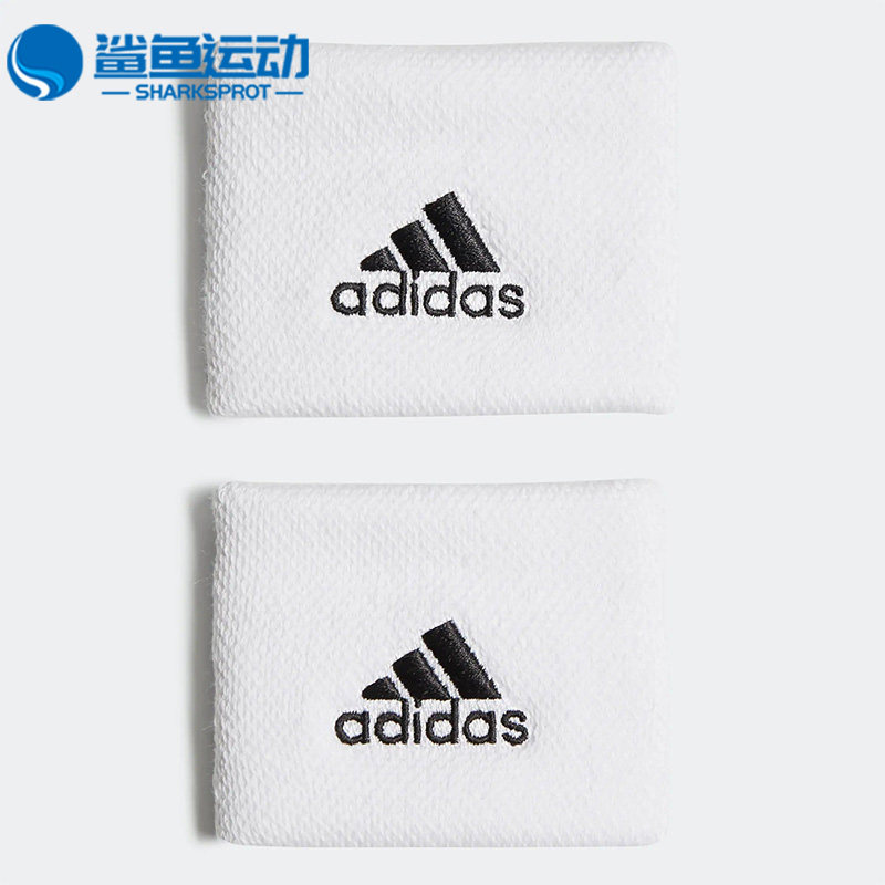 Adidas/阿迪达斯正品新款男女同款篮球训练护腕两件装 HD9125