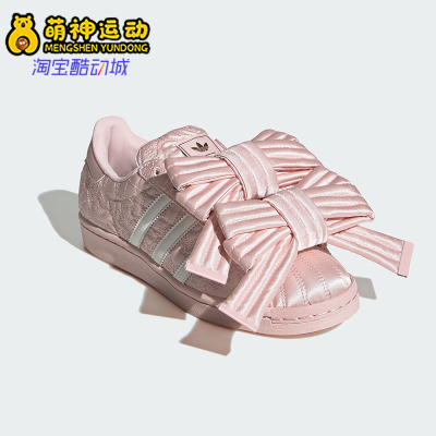 阿迪达斯女士休闲经典贝壳头板鞋