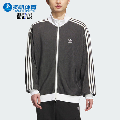 Adidas/阿迪达斯正品三叶草男士运动宽松三条纹休闲外套KC2619