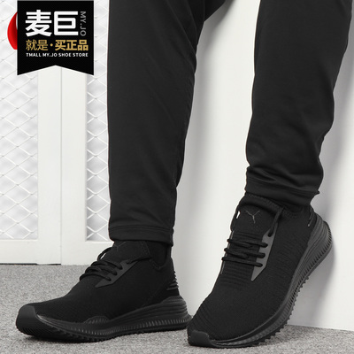 正品男女同款低帮舒适运动休闲鞋