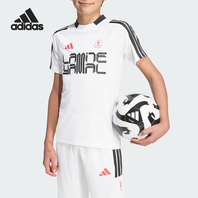 Adidas/阿迪达斯正品LamineYamal大童训练经典圆领运动短袖KD6433