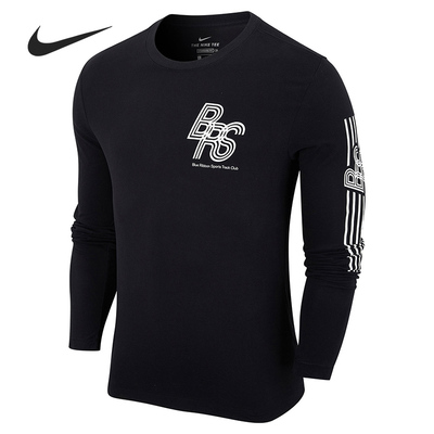 Nike/耐克正品DRI-FIT 春季新款男子长袖运动跑步T恤衫 DH4345