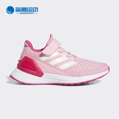 Adidas/阿迪达斯正品夏季新款大童轻便舒适运动休闲鞋 EF9261
