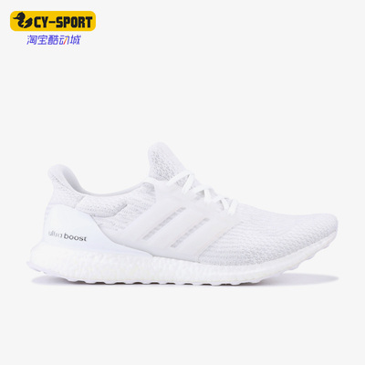 Adidas/阿迪达斯男子跑步鞋