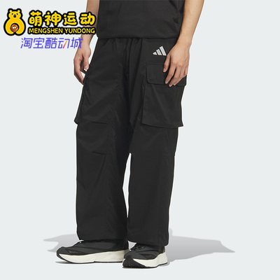Adidas/阿迪达斯正品City Tech Dotair男士经典工装长裤KS1179