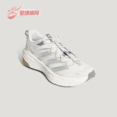 Adidas/阿迪达斯正品FREEHIKER LT男女运动缓震回弹徒步鞋KK1879
