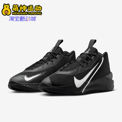 Nike/耐克正品2025 G.T男女耐磨跳跃比赛缓震篮球鞋FV5524-003