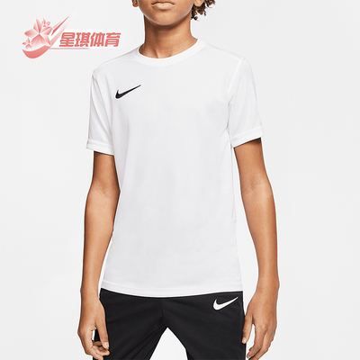 Nike/耐克正品Dri-FIT大童轻盈运动透气经典针织短袖HF0529-100