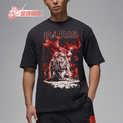 Nike/耐克正品男士舒适运动圆领套头经典休闲短袖T恤FV7734-045
