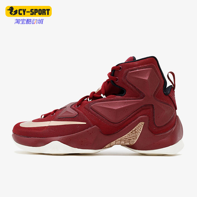 耐克男士减震休闲耐磨运动篮球鞋