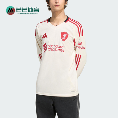 Adidas/阿迪达斯正品LIVERPOOL男士运动足球V领修身长袖JV6448