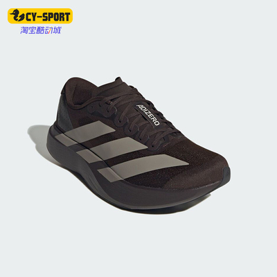 Adidas/阿迪达斯正品Adizero Evo SL男士经典运动跑步鞋KI3946