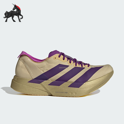 Adidas/阿迪达斯正品ADIZERO ADIOS PRO 4男士运动专业跑鞋JR7410